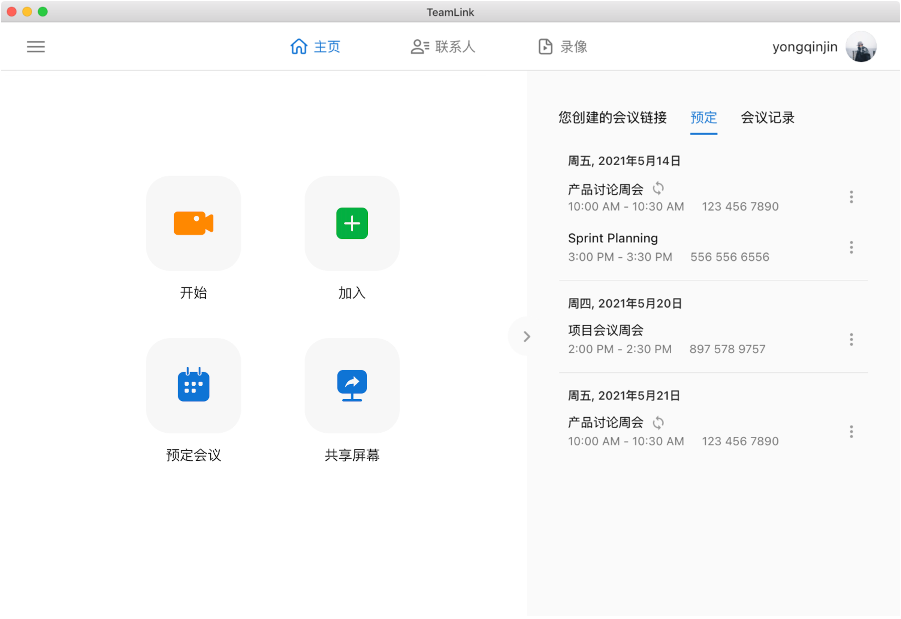 TeamLink - User Manual