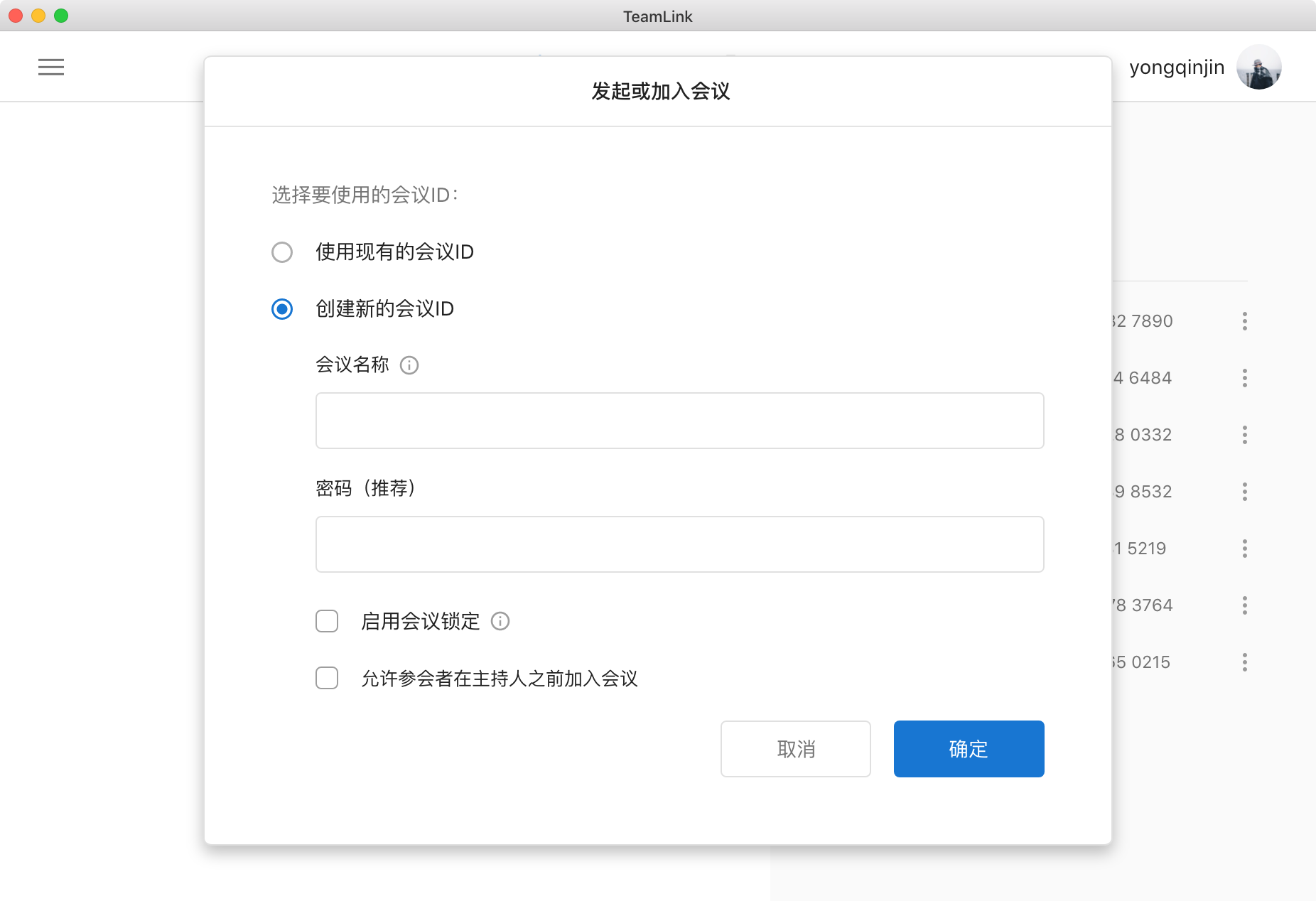 TeamLink - User Manual
