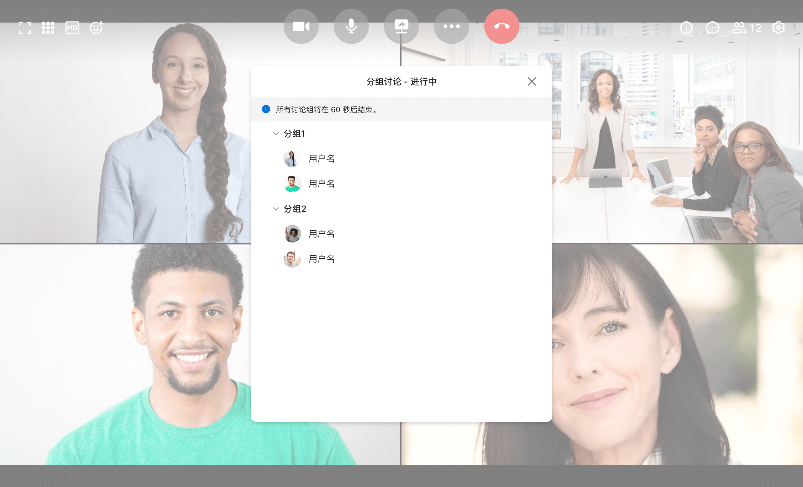 TeamLink - User Manual