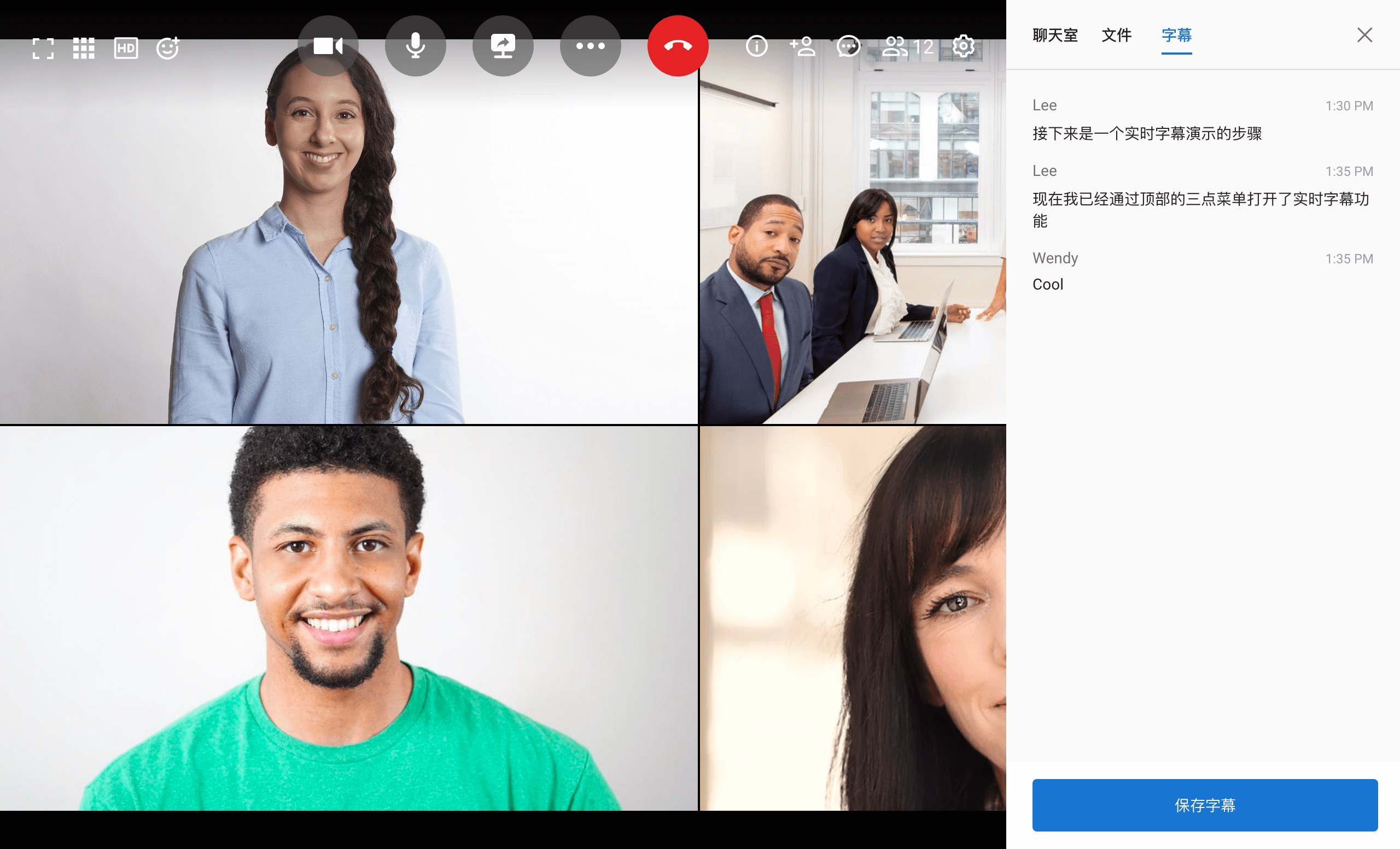 TeamLink - User Manual
