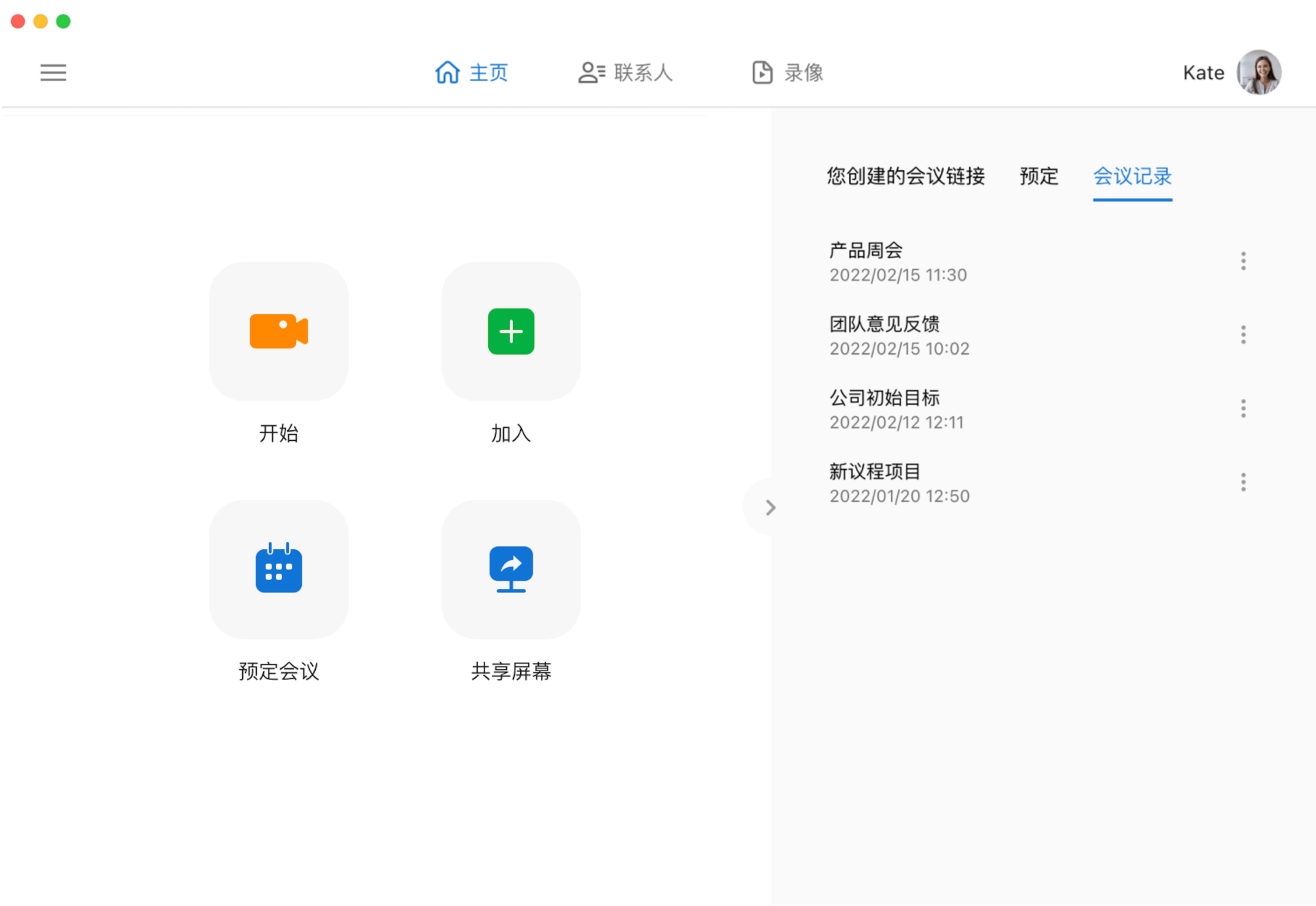 TeamLink - User Manual
