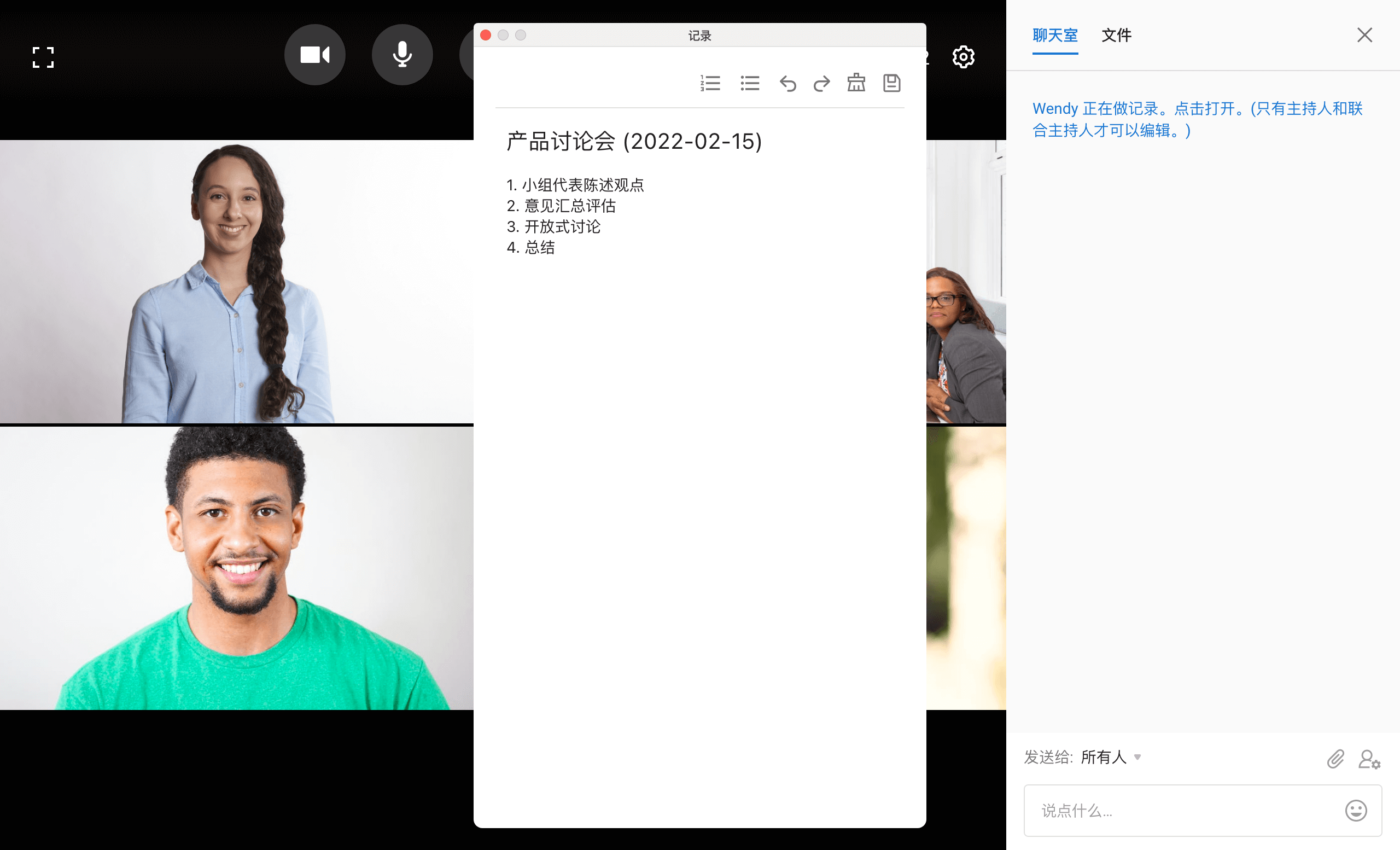 TeamLink - User Manual