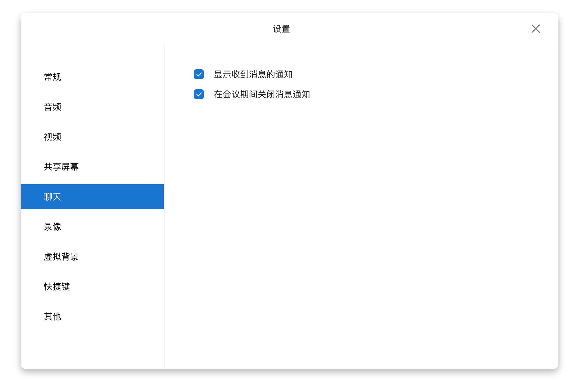 TeamLink - User Manual