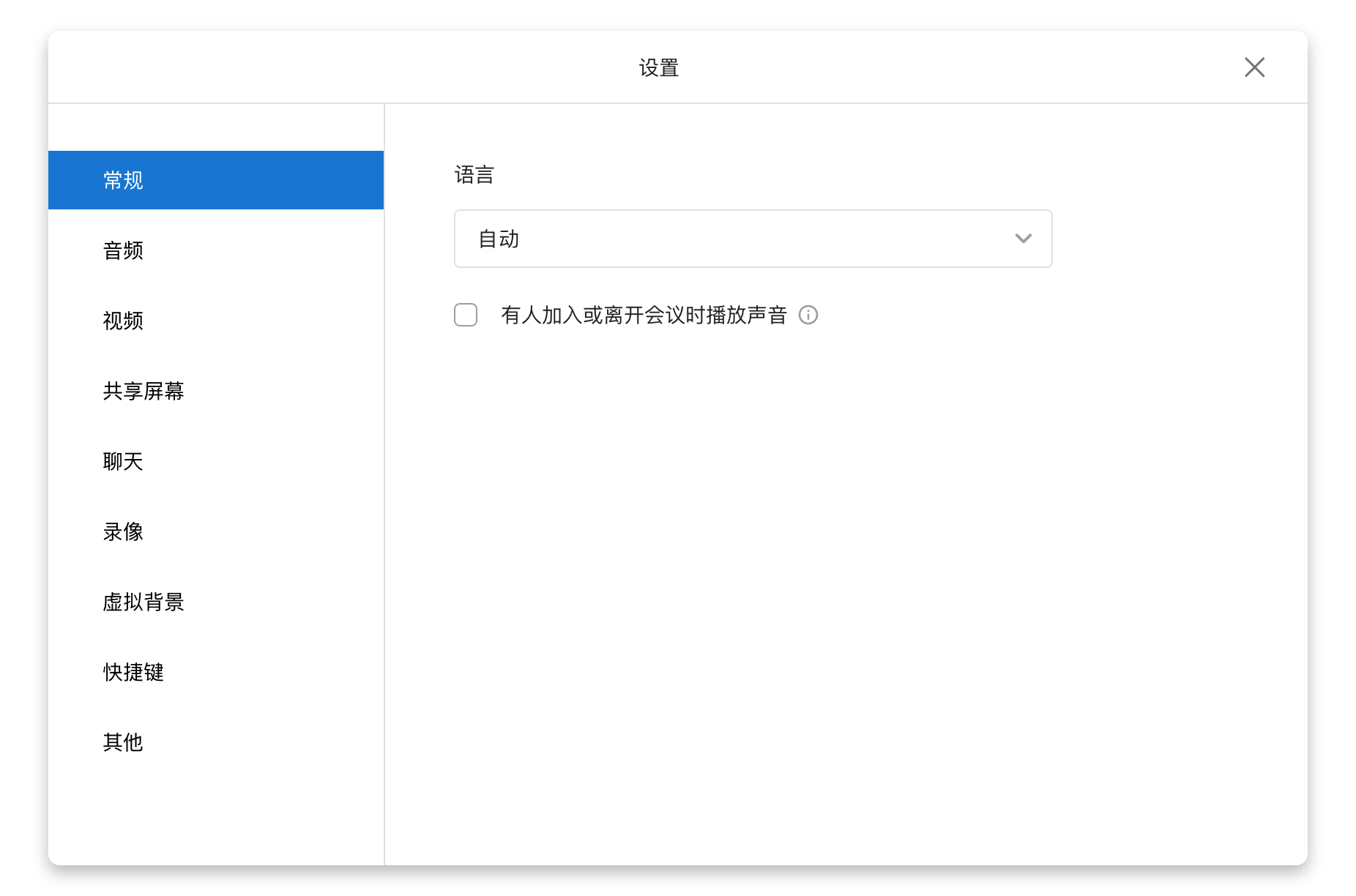 TeamLink - User Manual