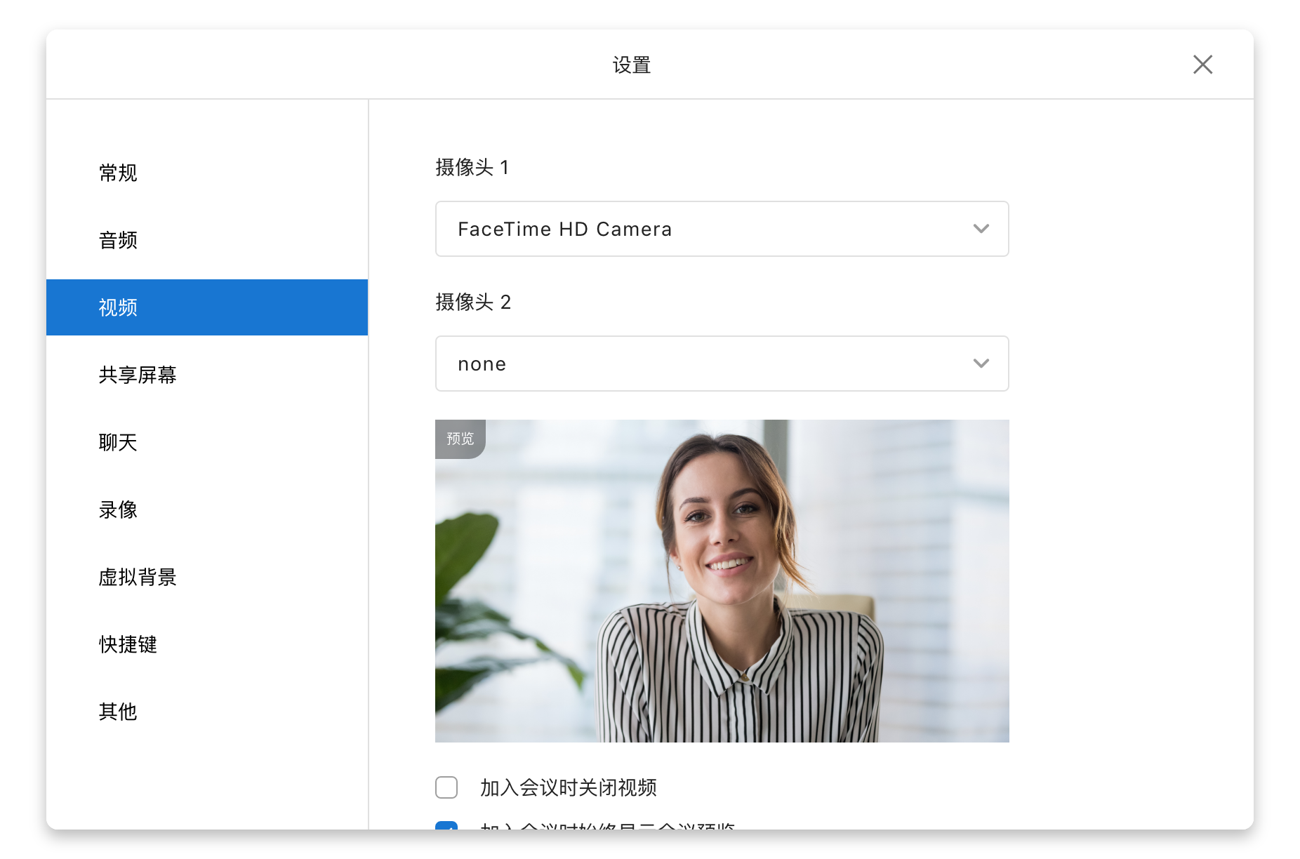 TeamLink - User Manual