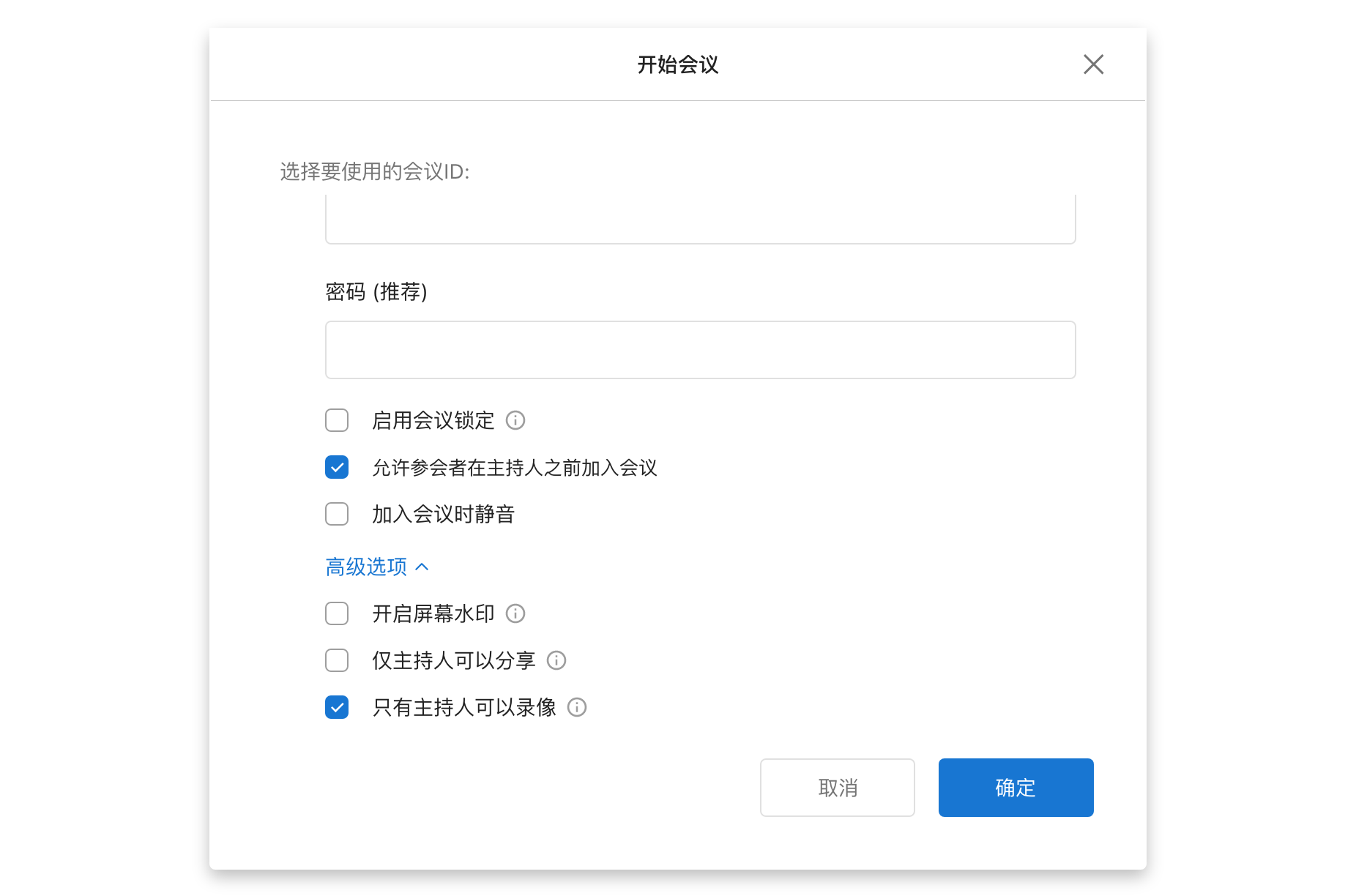 TeamLink - User Manual