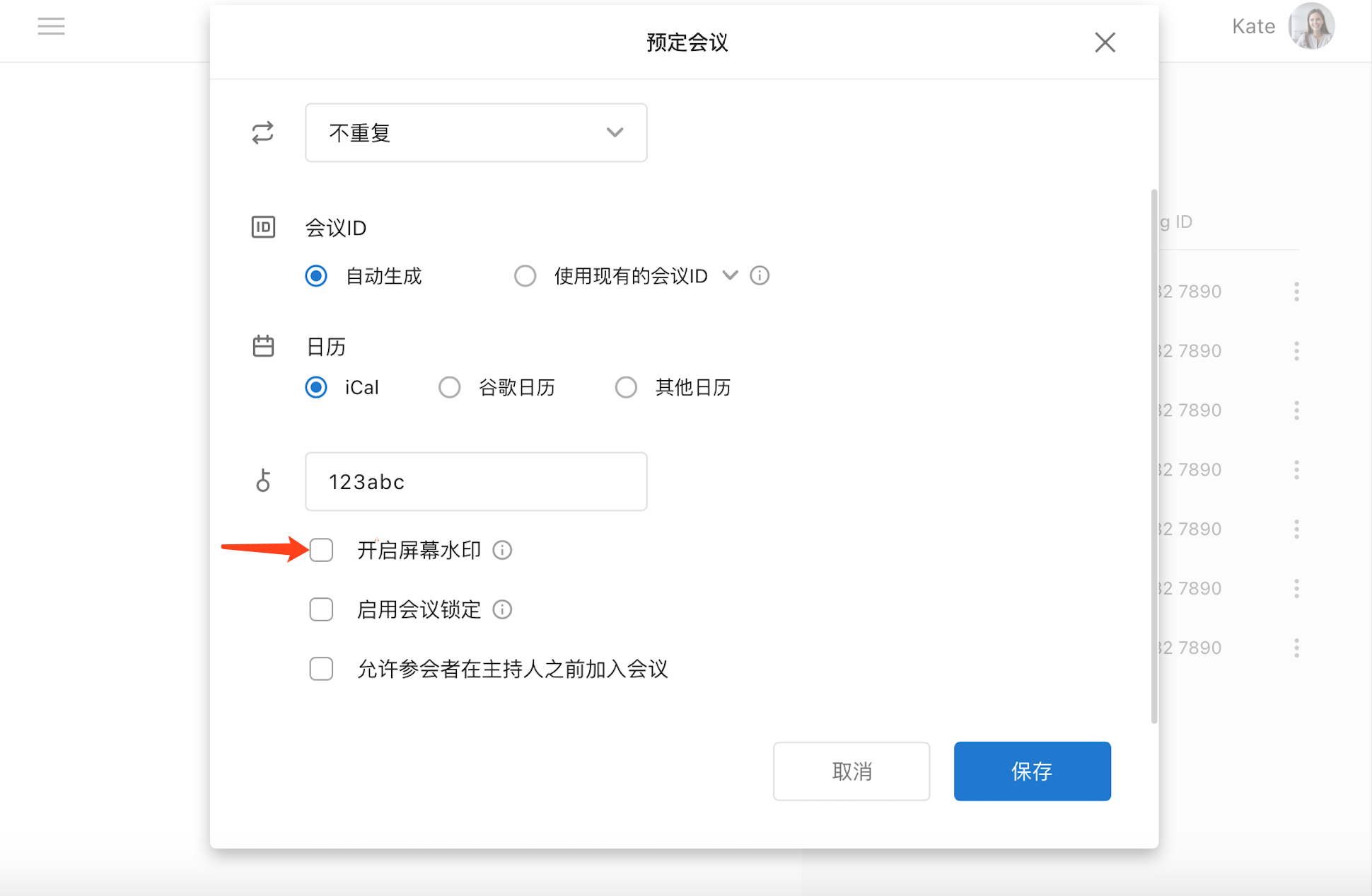 TeamLink - User Manual